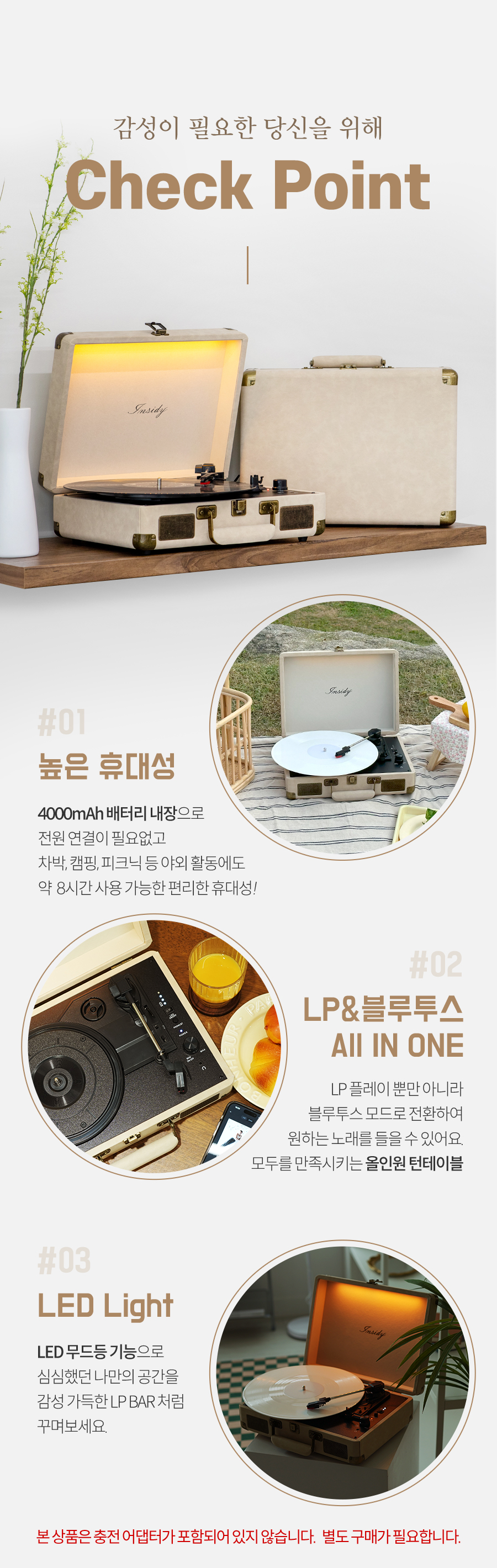 INSIDY 인사이디 무선 핸드메이드 LP 턴테이블 IBT-Retro LED - 핫트랙스